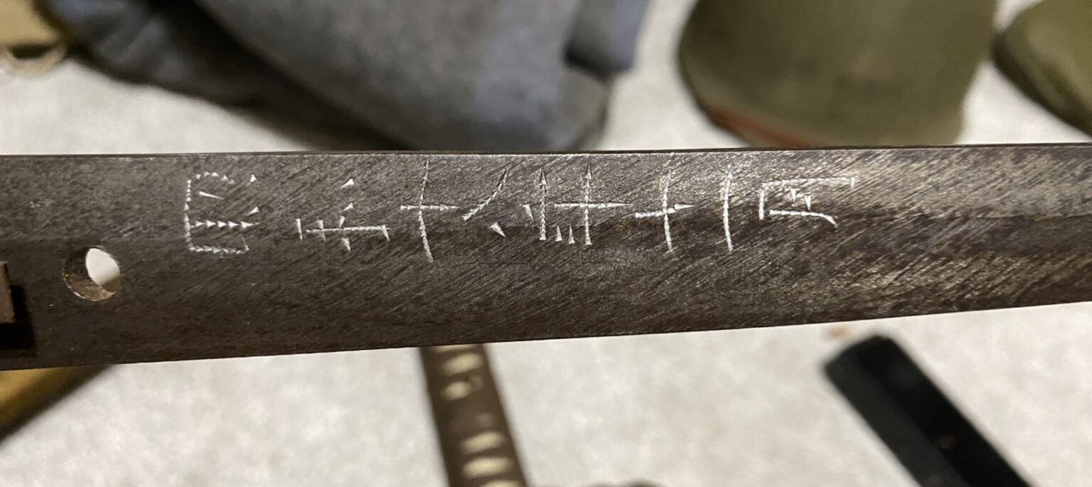 Showa Period (1944) Mfged Naval (SNLF) Officer Sword… – 661944.com