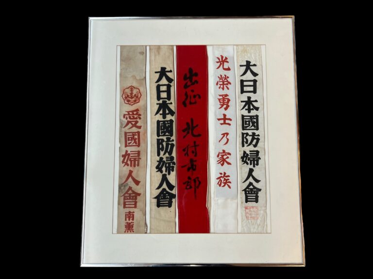 WW2 Japanese Going Away Banners – 661944.com
