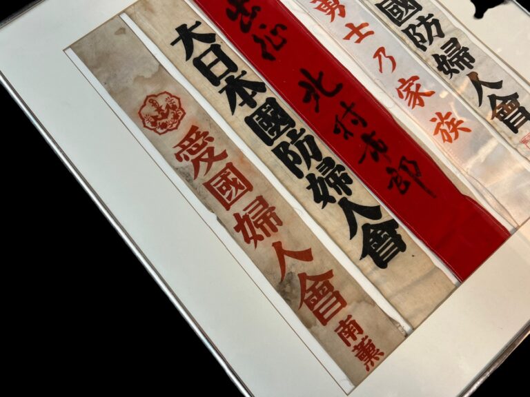 WW2 Japanese Going Away Banners – 661944.com