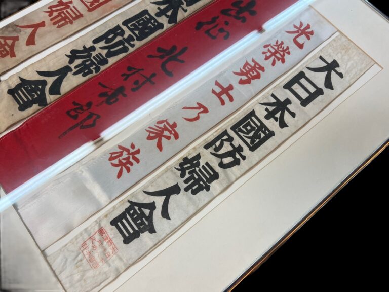WW2 Japanese Going Away Banners – 661944.com